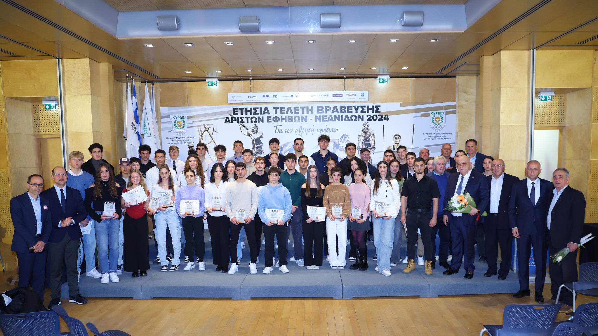 Pavlos Kontides and Elena Kulichenko, top athletes of Cyprus for 2024 ...